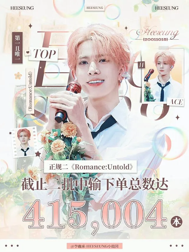 饭圈设计 大字报 - 小红书搜索-花瓣网