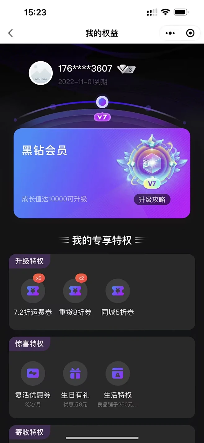 吴美丽的QQ空间 [http://1426396816.qzone.qq.com]-花瓣网