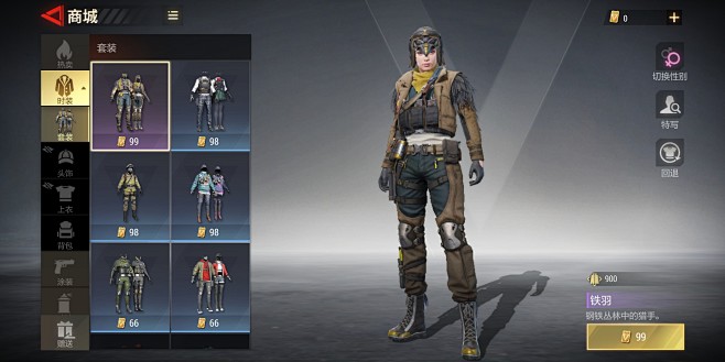 商城时装界面【超凡先锋 Badlanders】——更多精彩，关注主页！