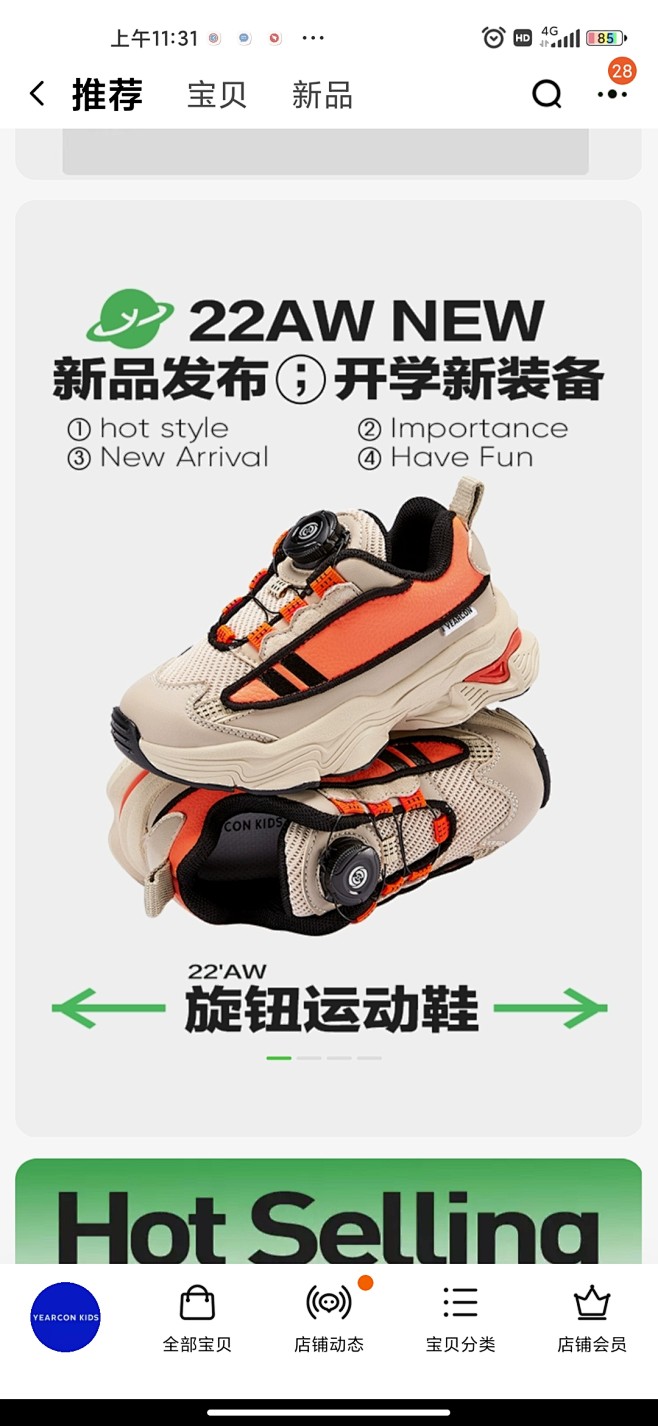QQ图片20230127093755