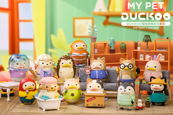 DUCKOO 动物系列