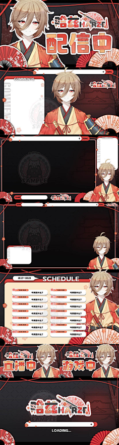 UI-VUP虚拟主播界面-花瓣网|陪你做生活的设计师 | hj20u07pshdv.jpg (1080×10000)