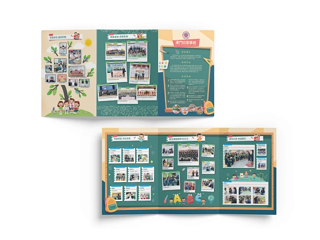 brochure editorial flyer InDesign Layout leaflet magazine print ...