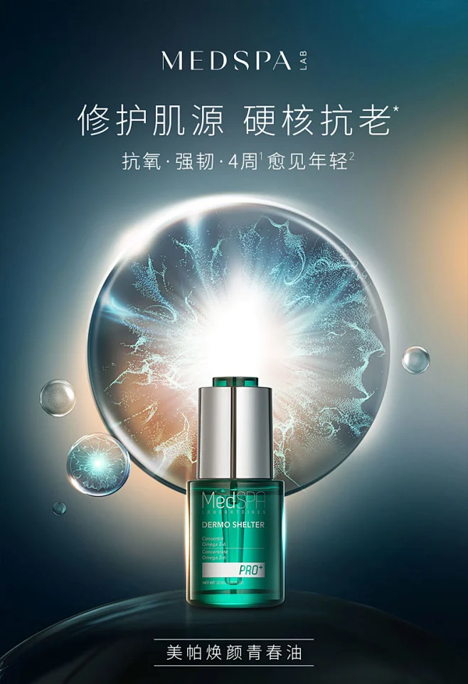 【新品上新】法国美帕焕颜青春油30ml 肌底精华油修护滋养-tmall.hk天猫国际-花瓣网