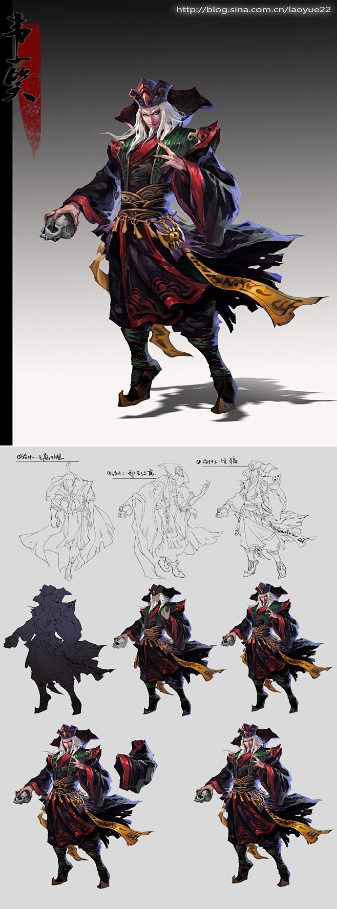 中国风男性角色原画中国风写实角色原画来自cgbook.cn (633)-花瓣网