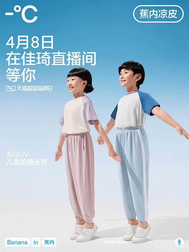 @Bananain蕉内 的个人主页 - 微博