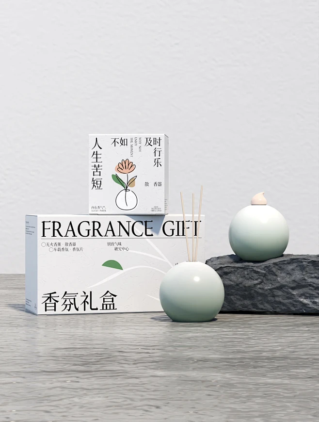 原创 | 香薰礼盒包装 | 小众简约香氛包装-花瓣网