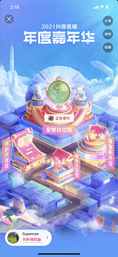 参考~活动海报-花瓣网|陪你做生活的设计师 | -msekko旗舰店-天猫Tmall