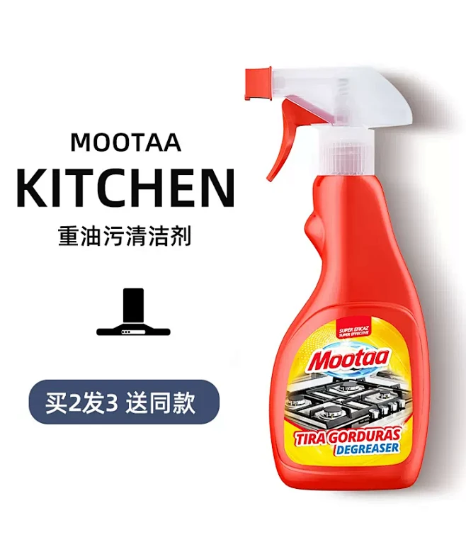 mootaa旗舰店-花瓣网