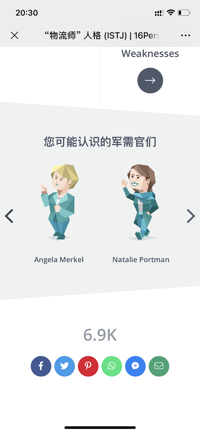 手绘AI人物采集@MSASN