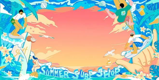 浪涛翻涌不息，只有勇敢地挑战自我，才能发... 来自爱奇艺夏日冲浪店 - 微博-花瓣网