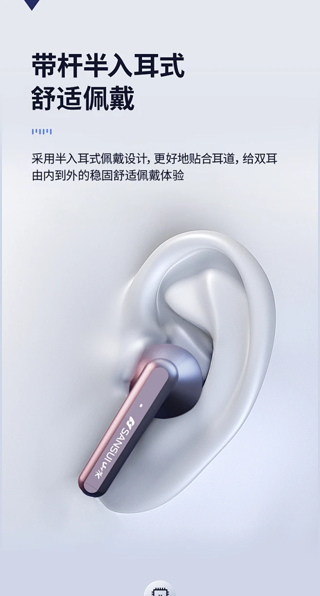 山水TW13蓝牙耳机真无线双耳入耳式高音质通话降噪运动游戏适用于华为苹果超长待机续航2021年新款高端女士款-tmall.com天猫-花瓣网