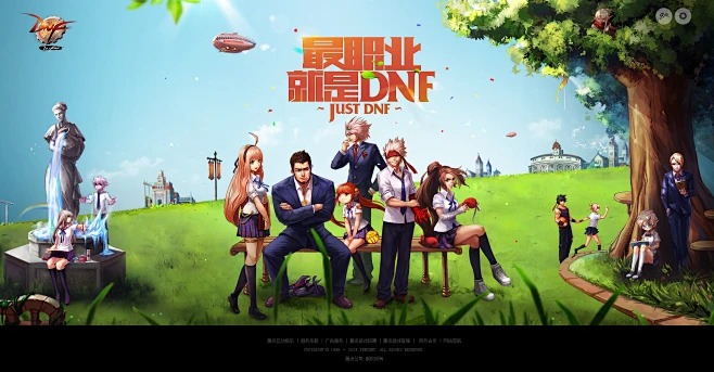 DNF最职业系列校园杂志第一期_秀作品_郭亮主页_我的联盟-花瓣网