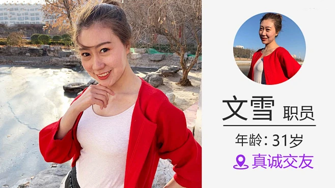 1028-交友-图-10-dqy-花瓣网