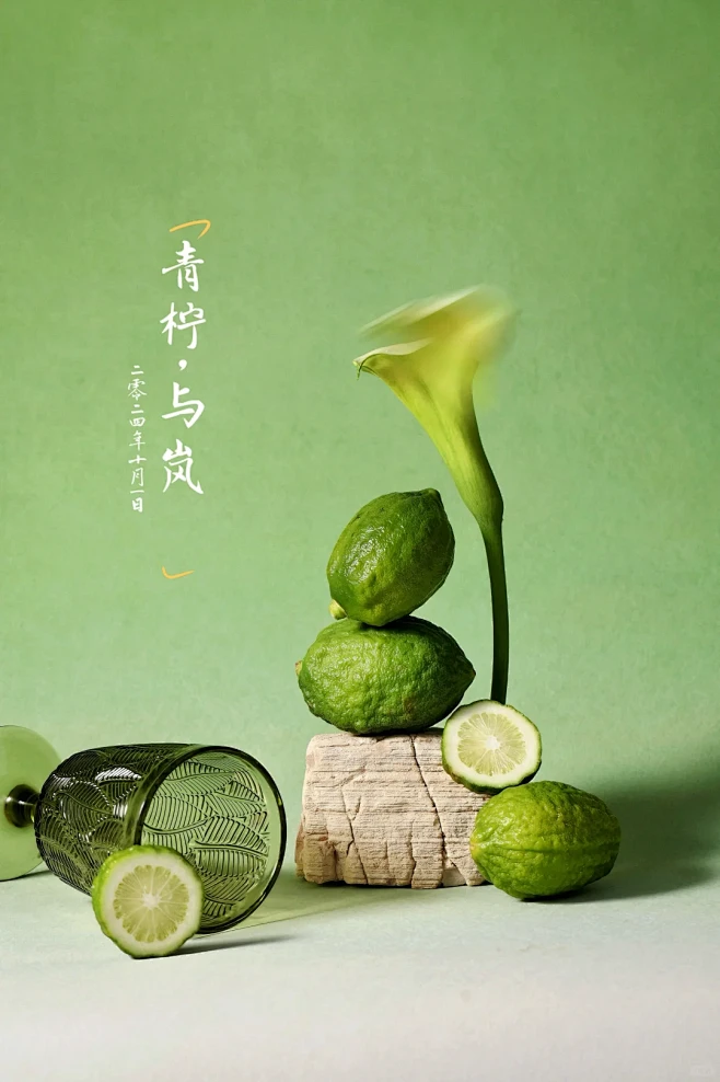 茶酸奶系列奶茶海报拍摄 - 小红书 https://www.xiaohongshu.com/explore/66ee720b0000000027000122?xsec_token ...