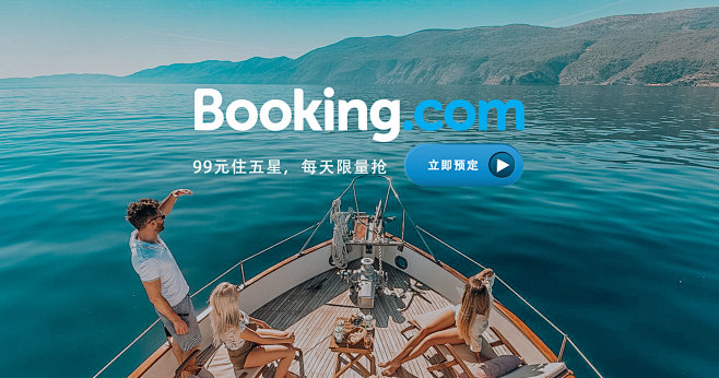 booking