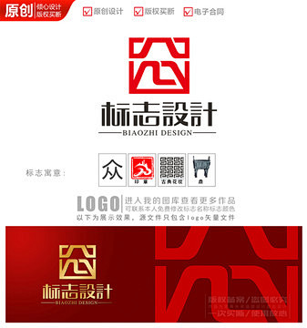 众字logo商标标志字体设计