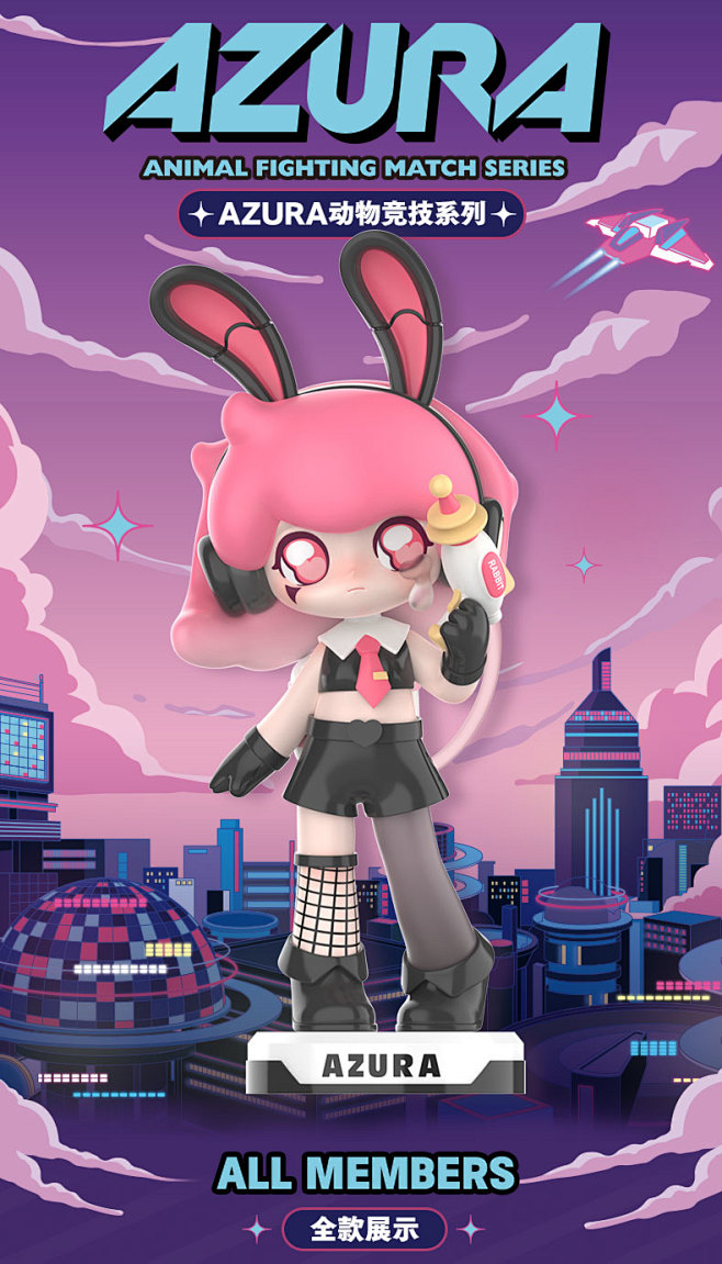 POPMART泡泡玛特 AZURA动物竞技系列手办盲盒创意玩具礼物可爱-tmall.com天猫