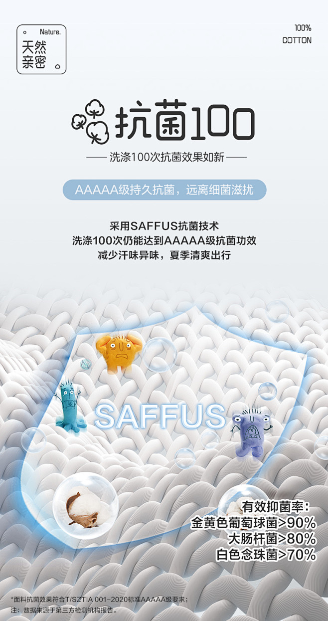 【5A级抗菌】全棉时代男装2022夏款男士抗菌T恤纯棉短袖上衣休闲-tmall.com天猫