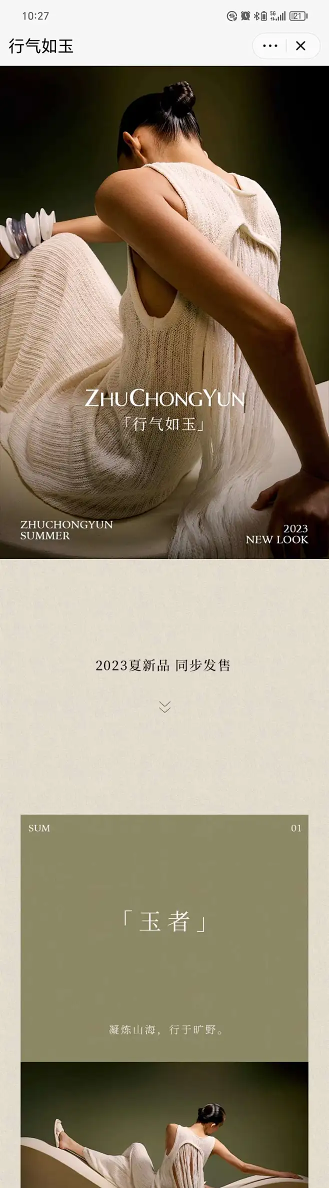 lQDPJyJnZQQ-8azNDzjNBDiwRy2rSSeZT9gFAExHqZhlAA_1080_3896-花瓣网