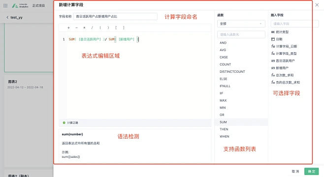 报表列表-花瓣网