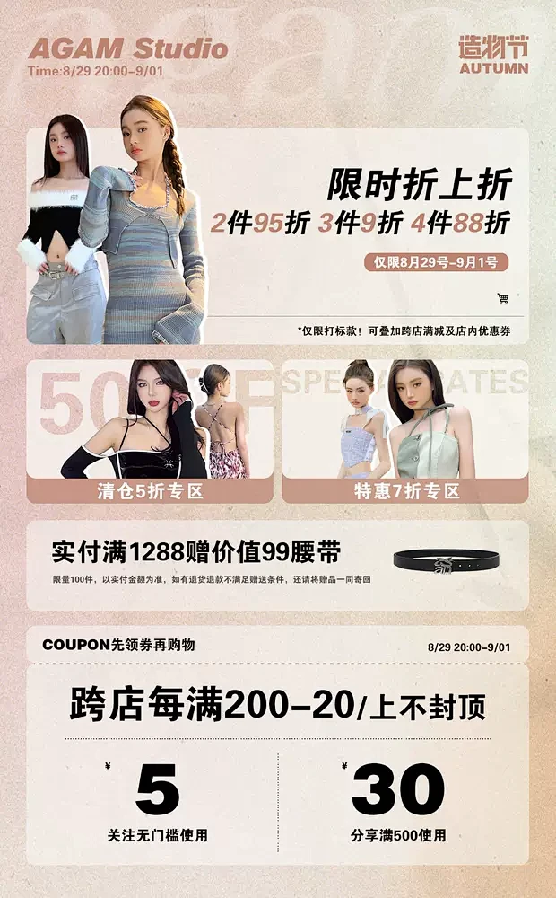 AGAM STUDIO-花瓣网