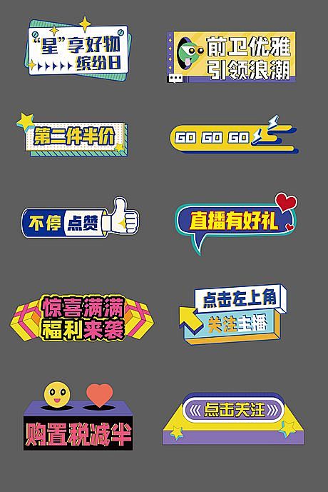 【仙图网】KT板 异形 直播 打卡板 手举牌|965328