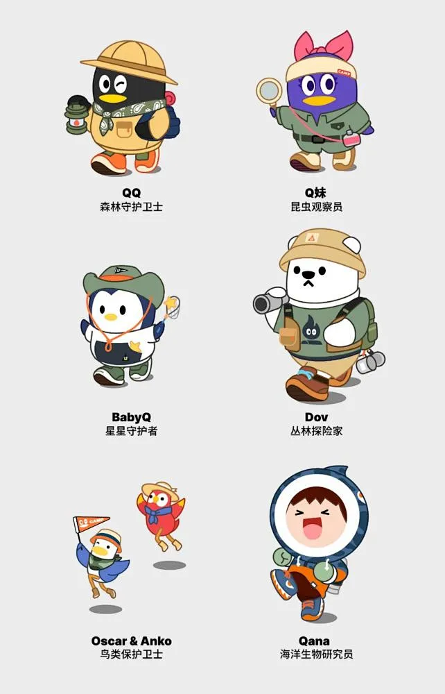 大福利｜QQfamily露营主题儿童节礼物设计大揭秘！_腾讯新闻-花瓣网