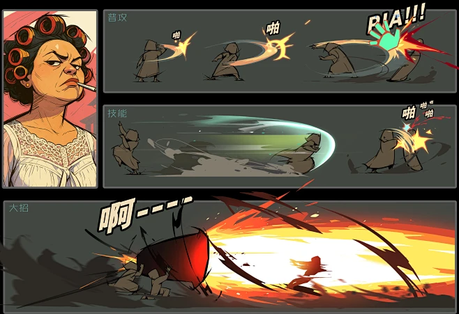 包租婆技能设计-游戏特效原创作品-Magesbox-花瓣网