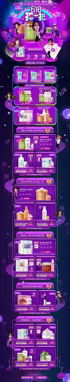 618图片大全-618高清好看的图片--花瓣WMXX7的画板