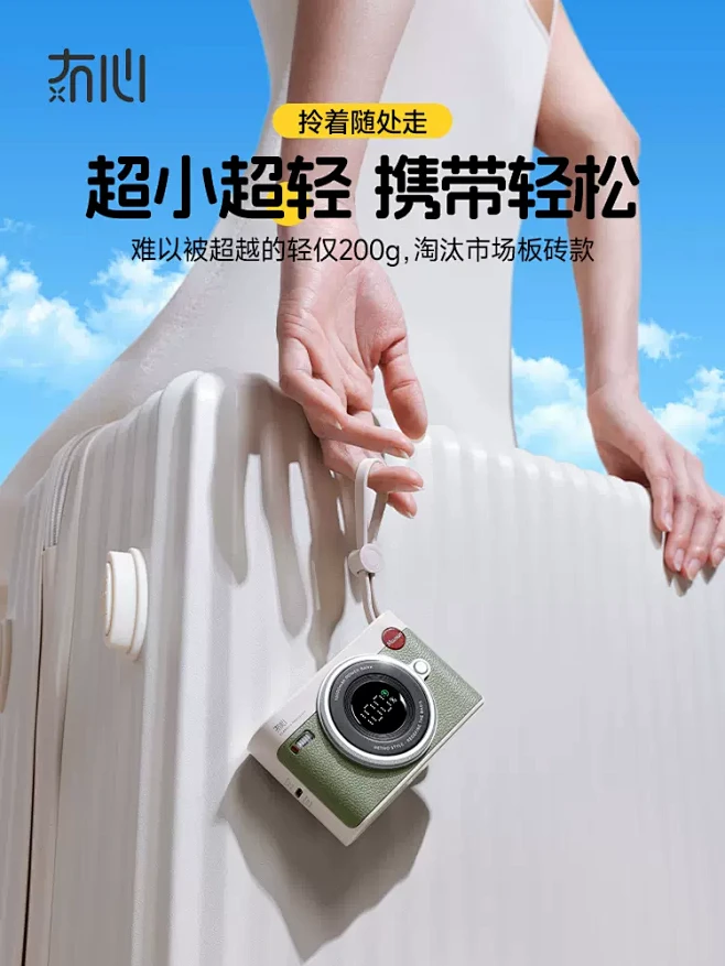 冇心CCD相机迷你充电宝快充超薄10000毫安超薄小巧便携可爱超大容量自带线移动电源适用于专用苹果15华为小米-tmall.com天猫-花瓣网