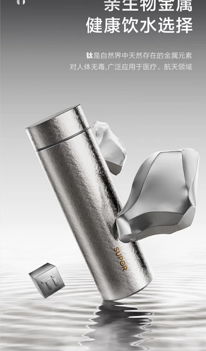 苏泊尔纯钛保温杯480ml大容量茶水分离车载高颜值高档商务泡茶杯-tmall.com天猫-花瓣网