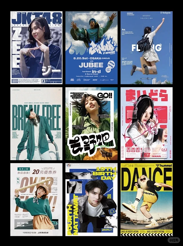 人物海报高级感 - 小红书搜索-花瓣网