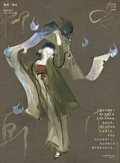140330, Meijun Chen : 140330 by Meijun Chen on ArtStation.-花瓣网