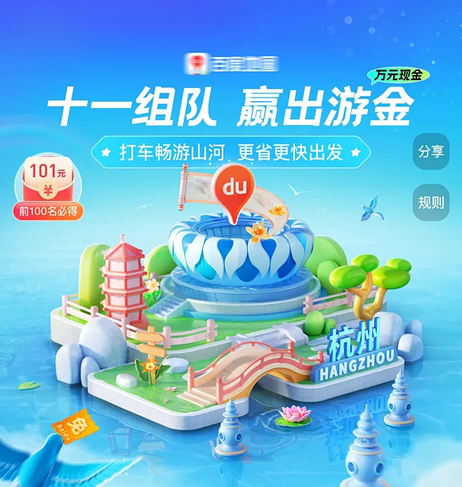 c4d视觉H5-C4D设计表现形式-来自网络-收集@KAYSAR007-花瓣网