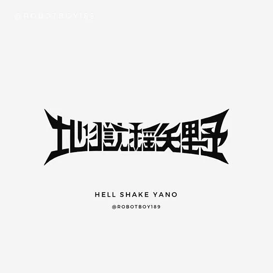 (19) Ricky / Richard Falcema (@Robotboy189) / Twitter-花瓣网