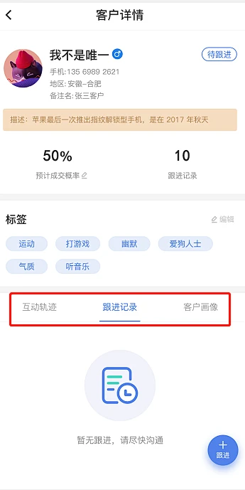 基于企业微信轻量化客户CRM管理上线_企业微信SCRM 私域流量管理工具企业微信管家-花瓣网