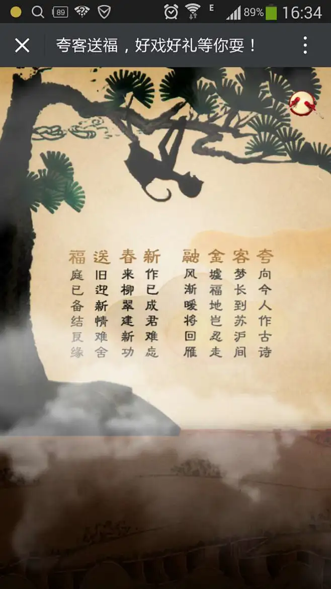 160204_Quark Finance Group_07-花瓣网