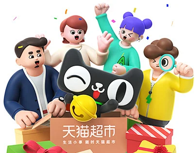 TMALL MART Character Branding-花瓣网