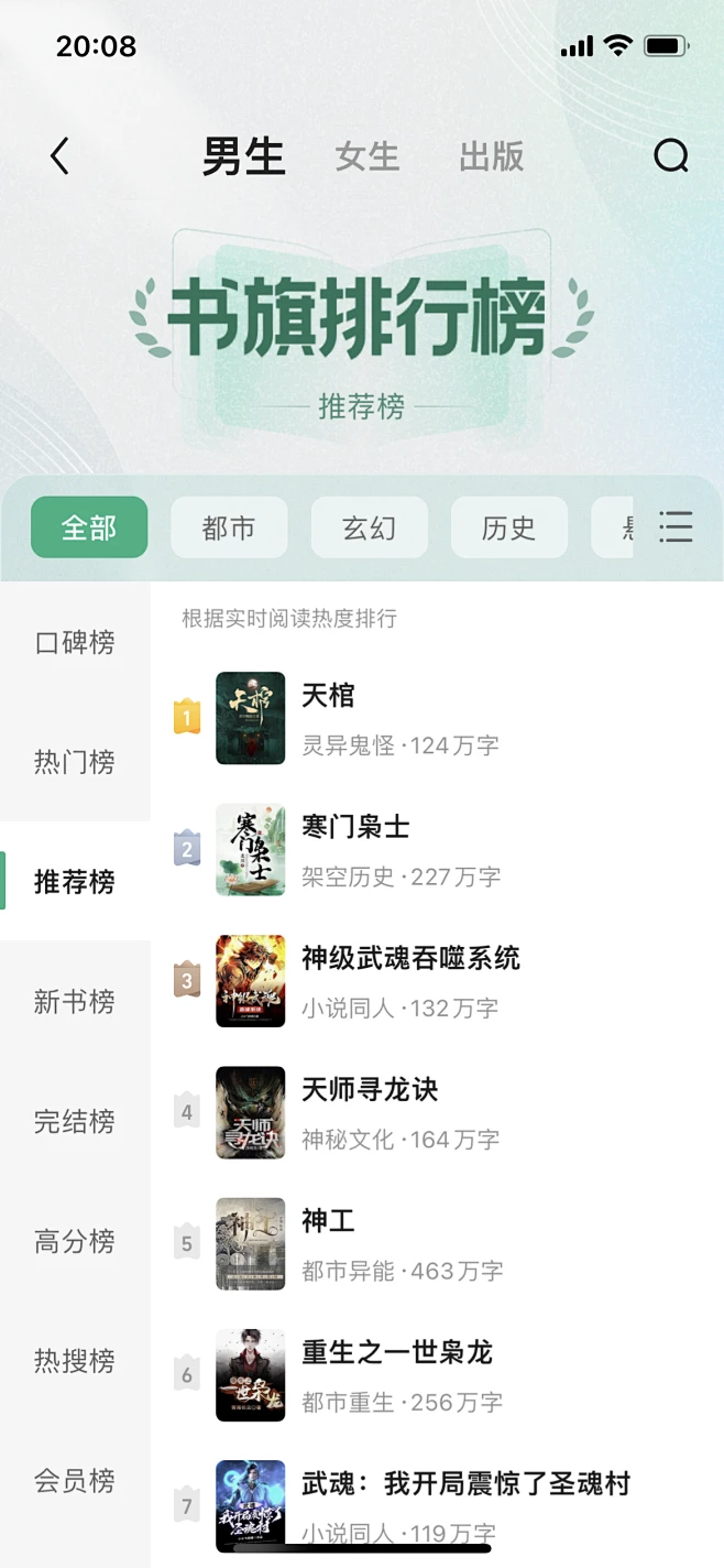 花瓣灵感详情页-花瓣网