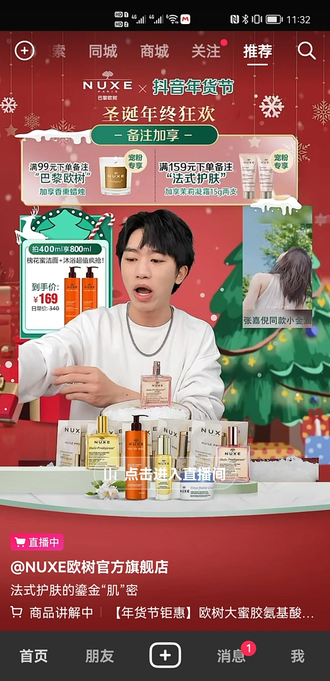 Screenshot_20221220_113239_com-花瓣网