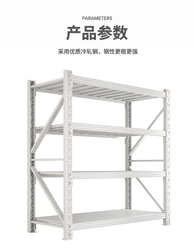 仓库货架加厚货架五金库房储物架可调节多层置物架重型仓储展示架-花瓣网