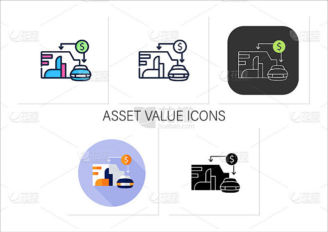 资产值图标集