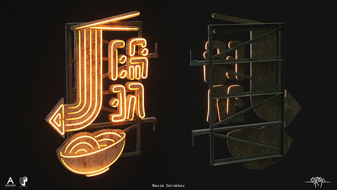 Stray - Neon Signs (2)