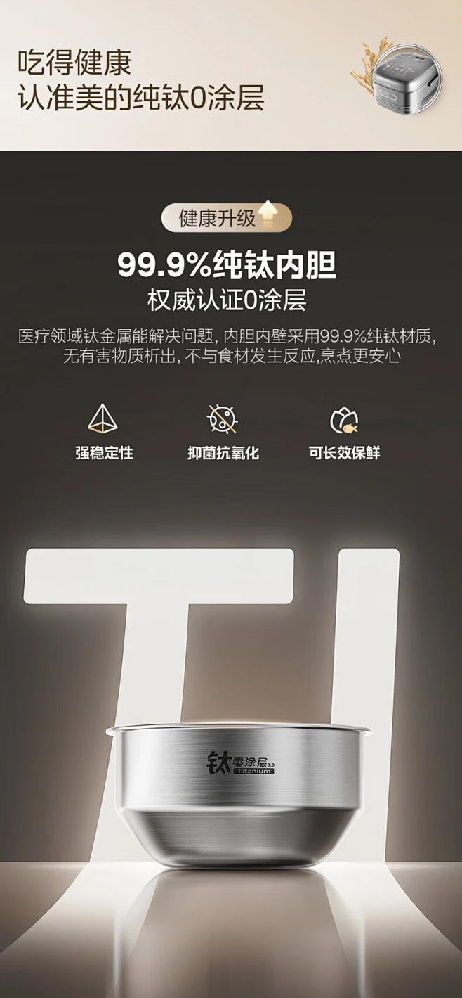 【美的MB-HS412】美的（Midea）电饭煲纯钛0涂层稻香4升3-8人无涂层电饭锅家用不锈钢内胆花瓣IH 智能预约【重磅新品】MB-HS412【行情 报价 价格 评测】-京东-花瓣网