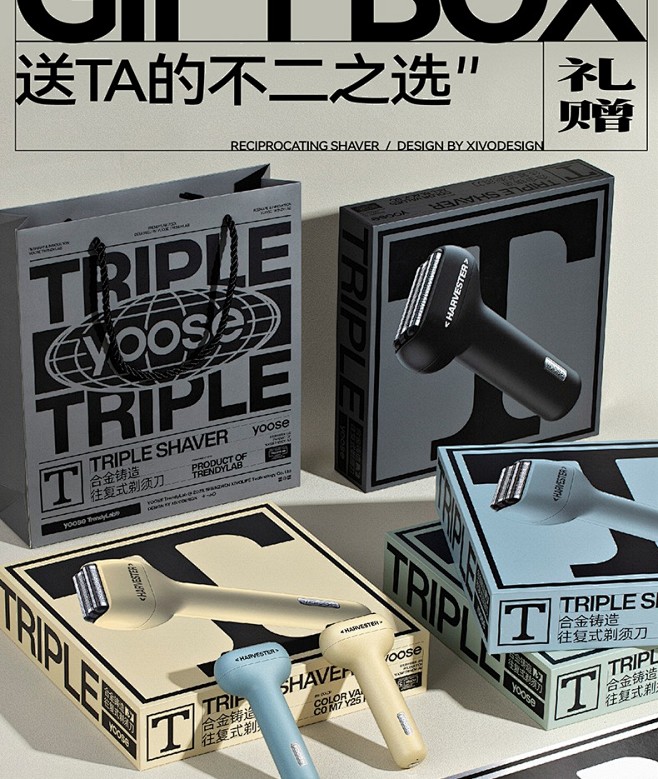 yoose/有色电动剃须刀男士往复式迷你便携小彩鲨刮胡刀送男友礼物-tmall.com天猫