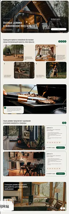 亚马逊排版图片大全-亚马逊排版高清好看的图片--花瓣九葙的画板