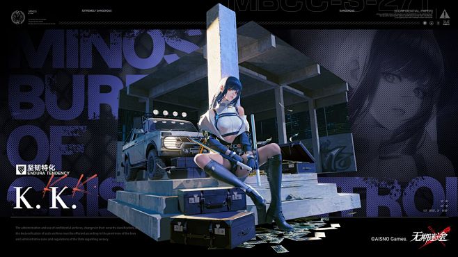 禁闭者档案丨 MBCC-S-120 堇 - TapTap : 禁闭者MBCC-S-120 堇 诡秘特化 Umbra Tendency ♪声讯留档 「根埋得...