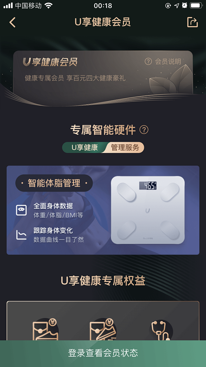 9A1335A7-12F4-4BDA-9717-2E13D0065438