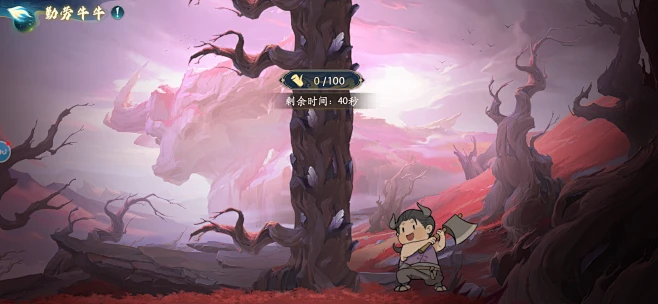 MuMu12-20240627-120159-花瓣网